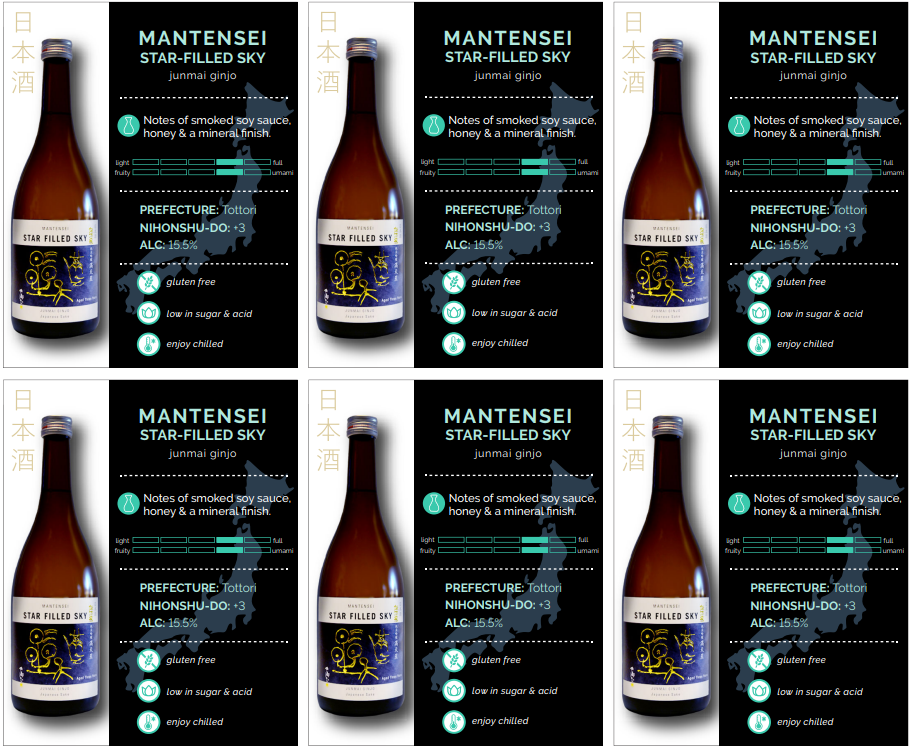 Mantensei Star Filled Sky - Vintus